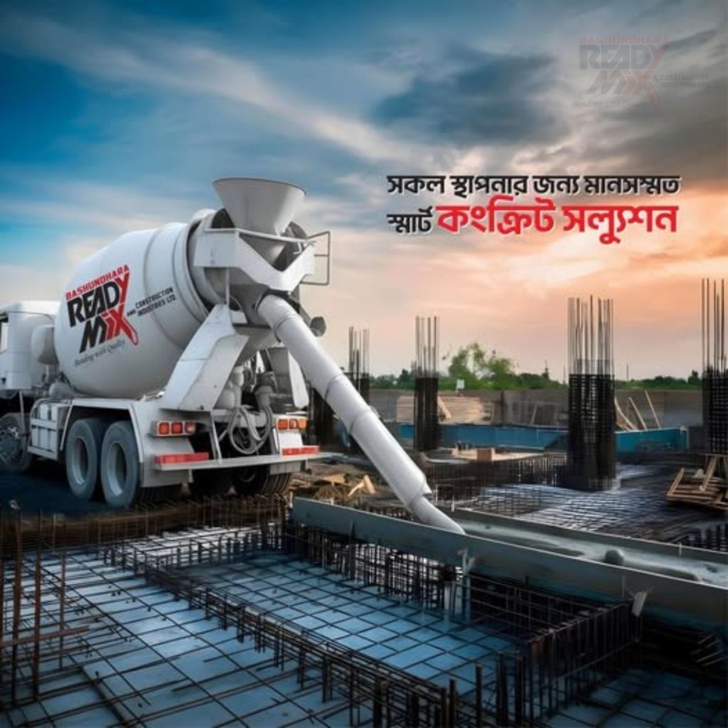 Why Choose Us? | Best ready mix concrete company in BD